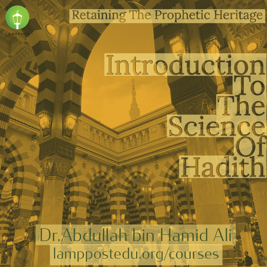 Retaining the Prophetic Heritage: Introduction to the Hadith Science ...